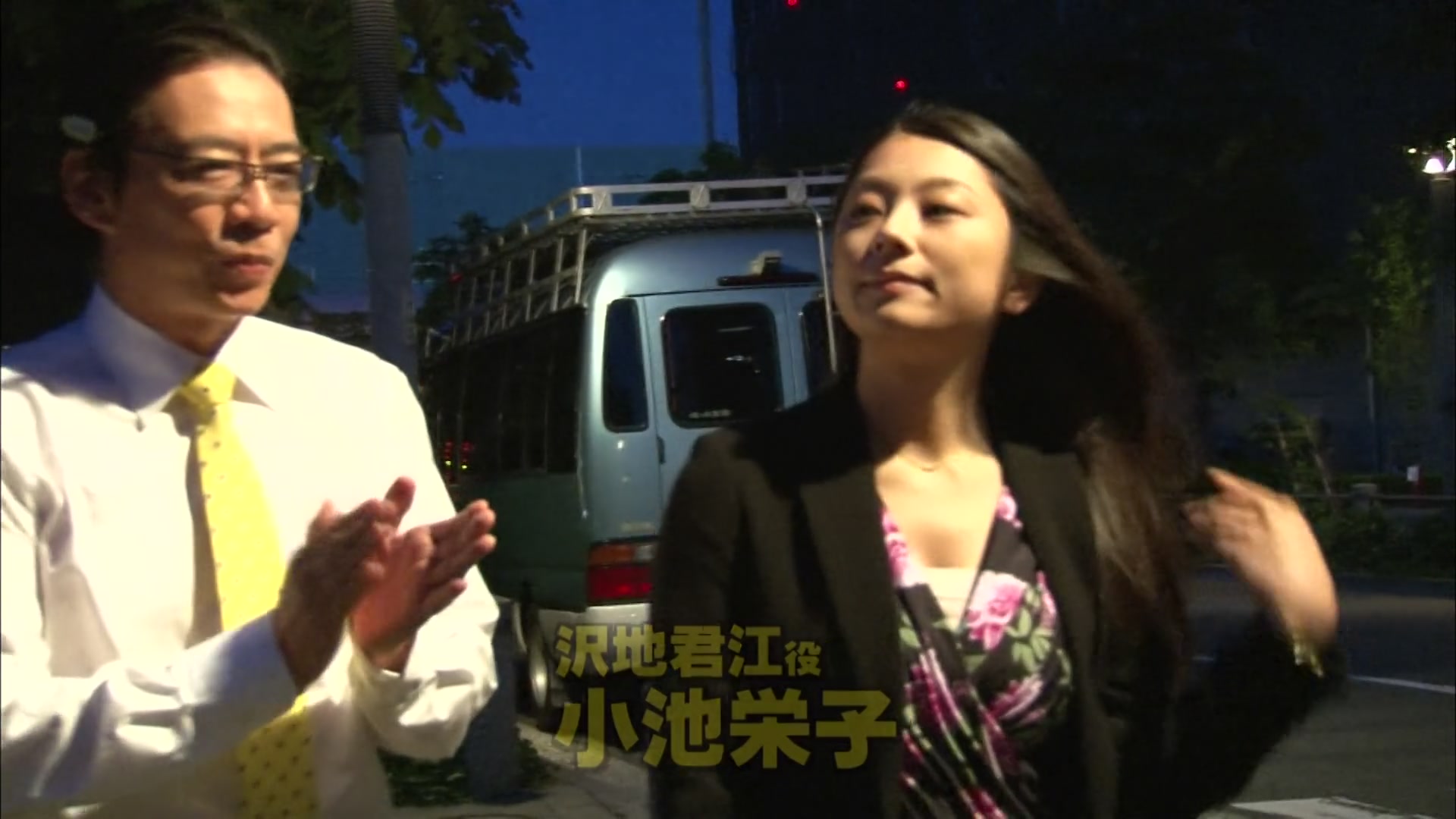 【1080P】【TV特典】【生肉】《Legal High 2》花絮/メイキング_哔哩哔哩_bilibili