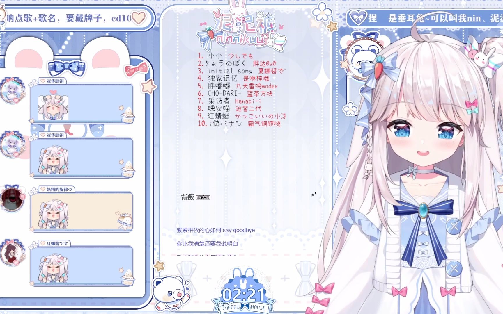 nin对番茄牛腩粉发电【ninnikuu可爱时刻】_哔哩哔哩_bilibili