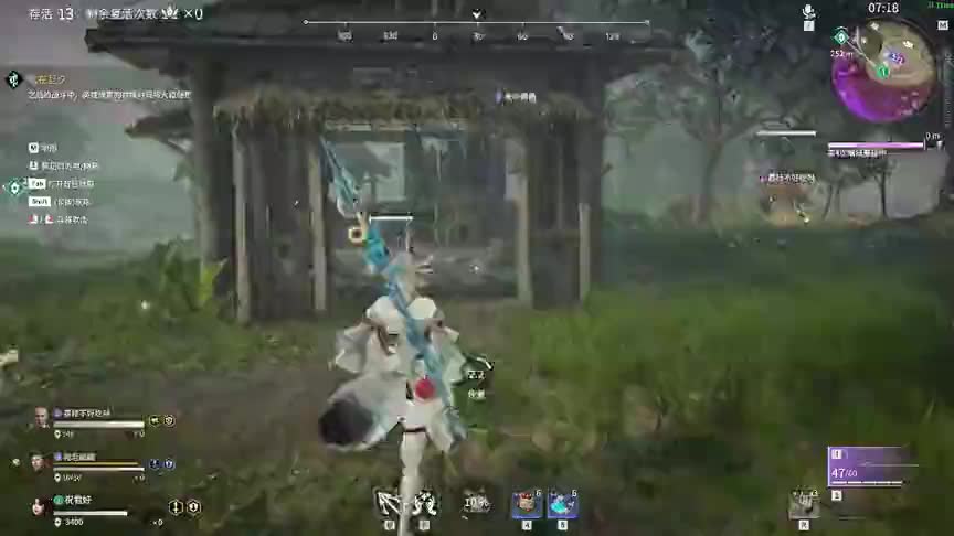 [永劫无间]youxi正常打开方式！_001376_哔哩哔哩bilibili