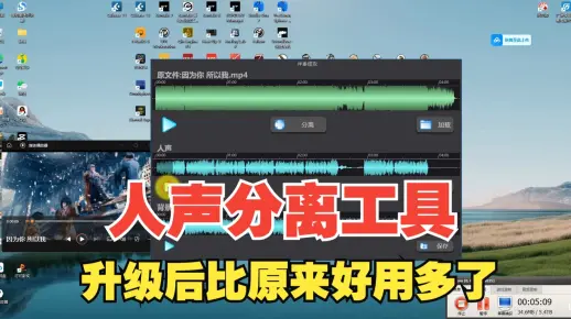 489-[人声消除分离工具]Soundify Vocal Remover v1.2.6 [WiN]（224Mb）_哔哩哔哩_bilibili