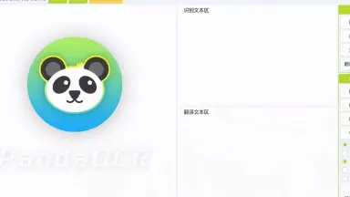 Pandaocr Pro