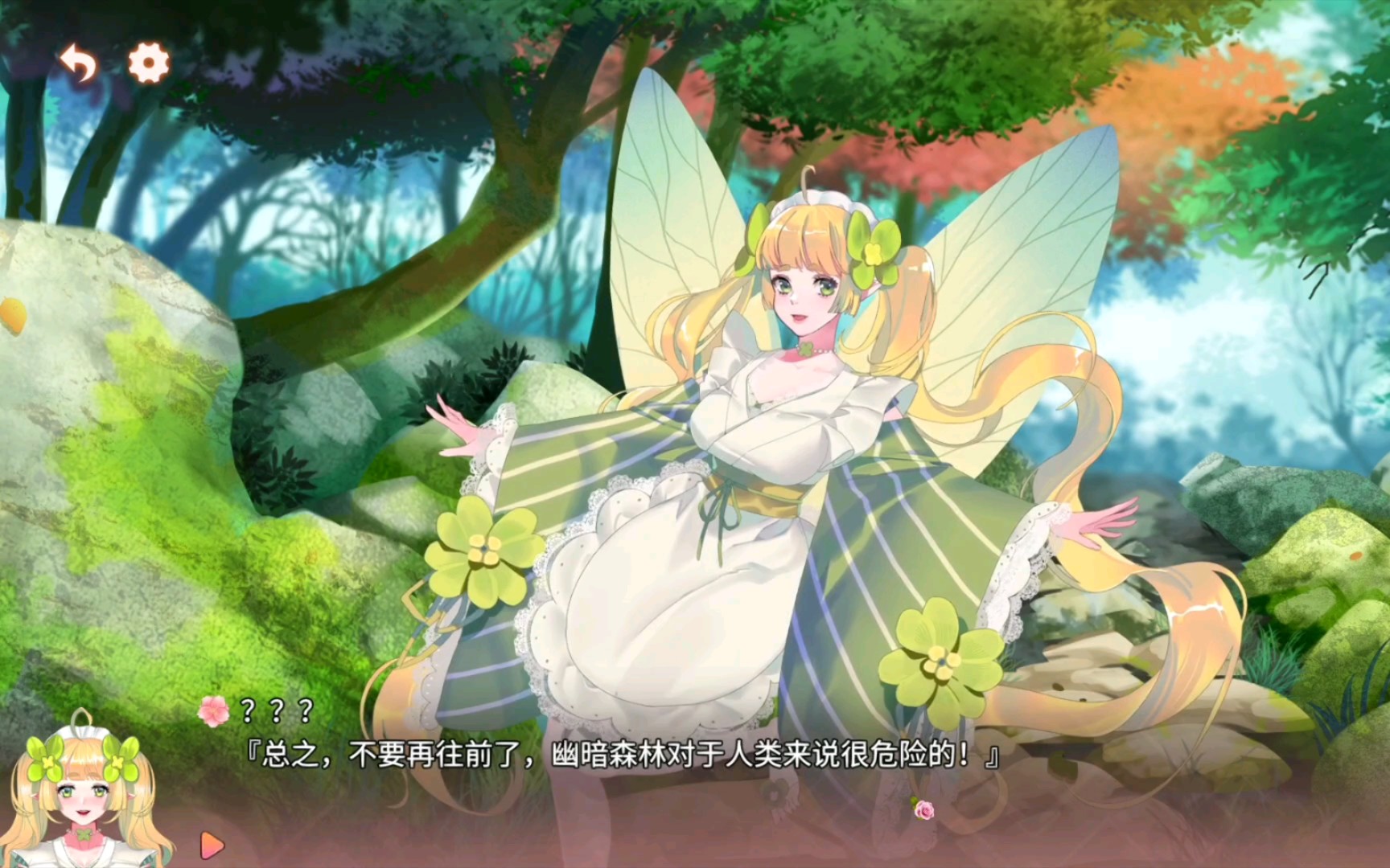 花妖物语2/Flower girl 2（Build.9163320-新DLC扩展包模式+DLC扩展包）