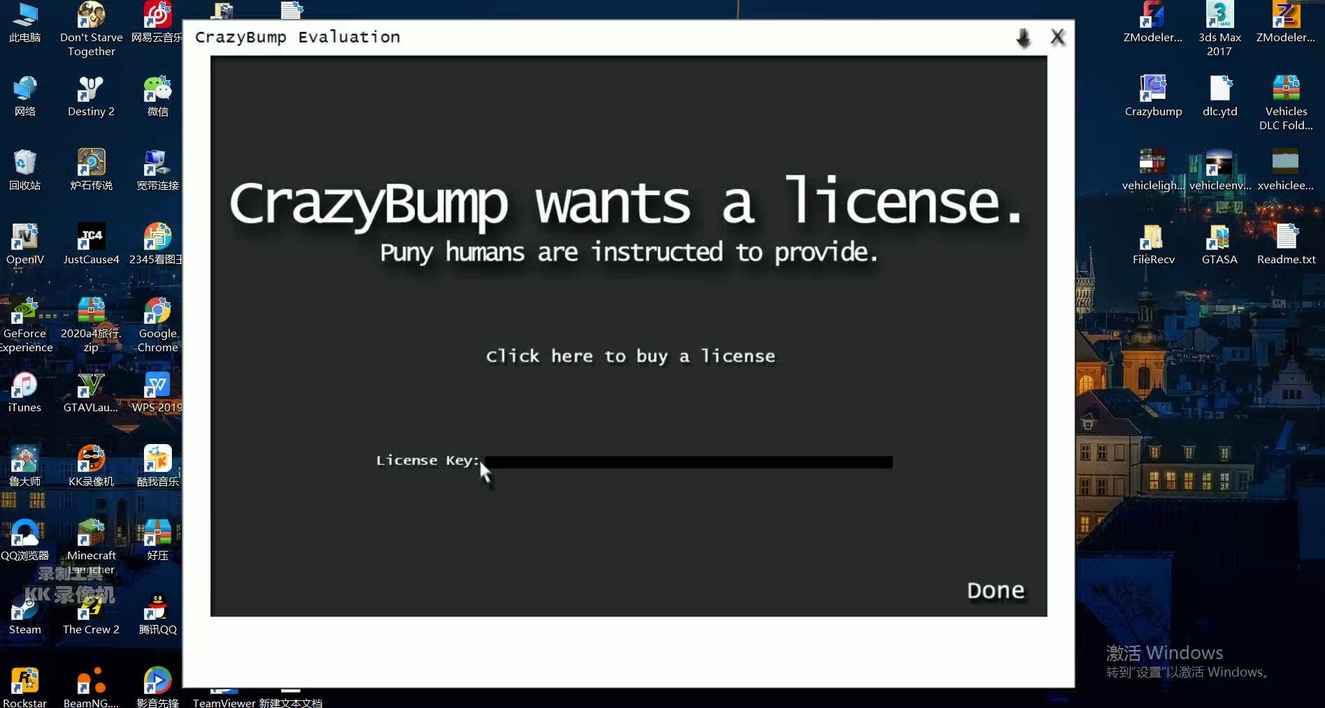 【CrazyBump】快速教程之如何重置CrazyBump？_哔哩哔哩_bilibili