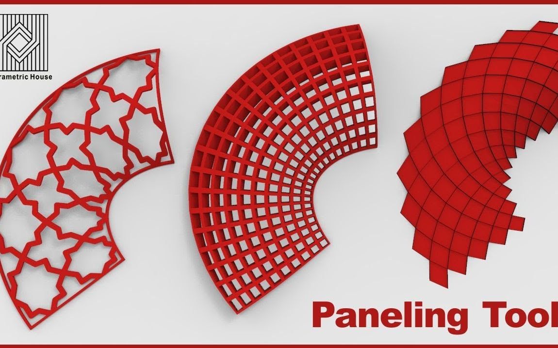 【设计师加油站】Grasshopper表皮插件 Paneling tools 案例教程 英文字幕_哔哩哔哩_bilibili