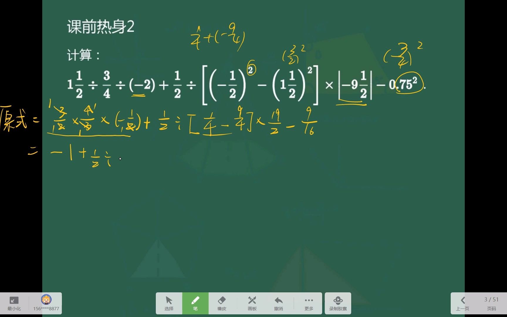 CYSJ~TZ~4~1_哔哩哔哩_bilibili