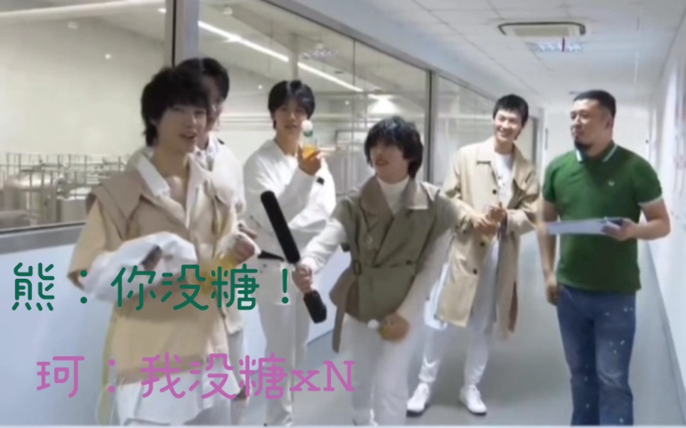 【气运联盟|kKzk赵珂】没糖也很甜的珂珂|完了，这下全直播间都知道了_哔哩哔哩_bilibili