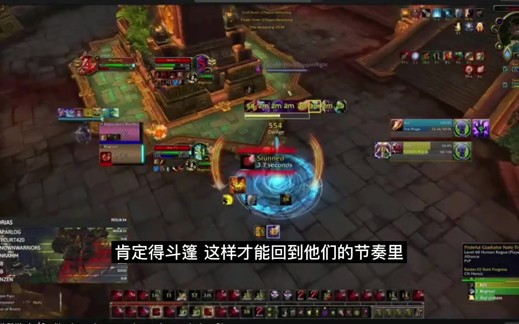 魔兽世界PVP竞技场 美服最高分战士Magnusz教你打贼法（vs Xaryu Nahj）_哔哩哔哩_bilibili
