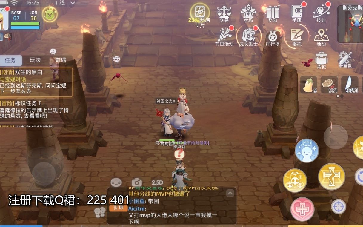 【仙境传说RO爱如初见】MMORPG巅峰之作登陆手机，手机就可以玩，快来试试_手机游戏热门视频