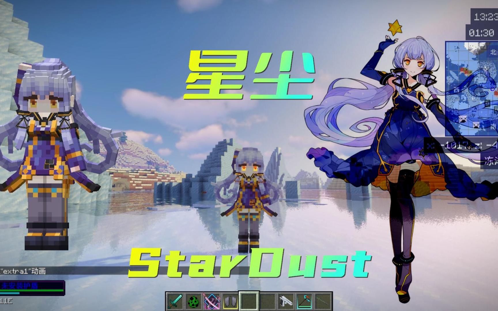 Yes Steve Model 模型安装说明