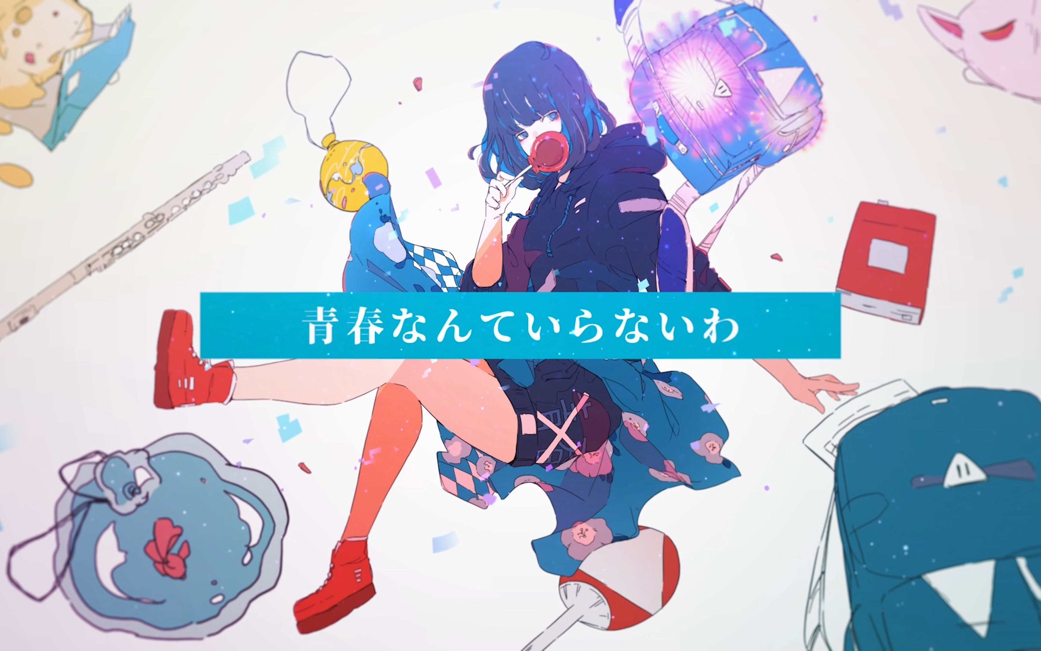 【BanG Dream！/Sumimi】Here, the world!-九一柚-喜欢-哔哩哔哩视频