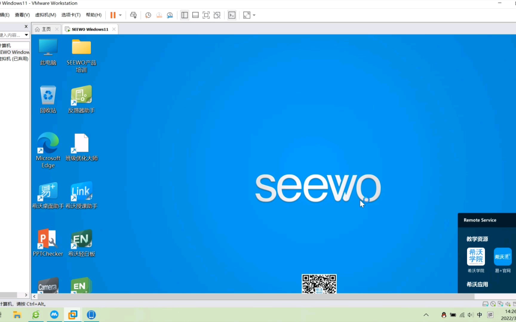 seewo电脑壁纸-千图网