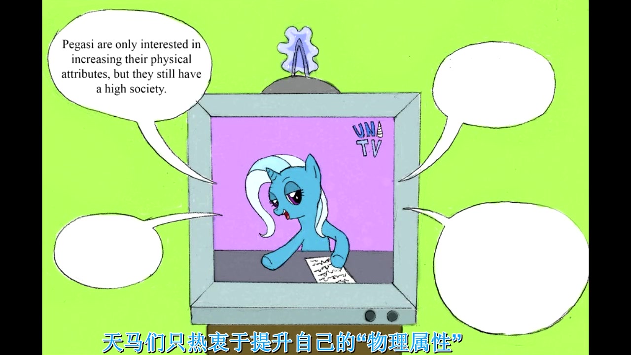 [MLP中文翻译/漫画解读] 陆马的语言 （喜剧）_哔哩哔哩_bilibili