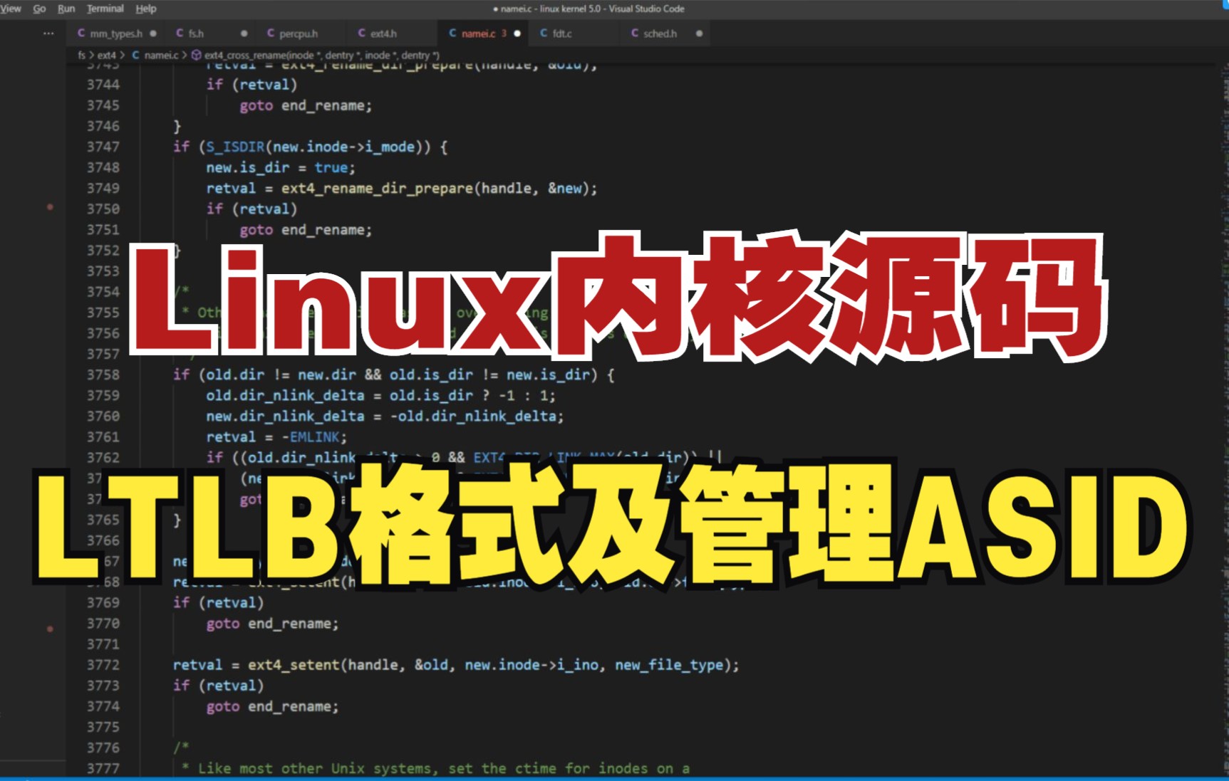 内核源码第五十七讲：Linux内核TLB格式及管理ASID|内核组件与调试|进程管理|内存管理|设备驱动|文件|SMP|调度|调度策|自旋锁 ...