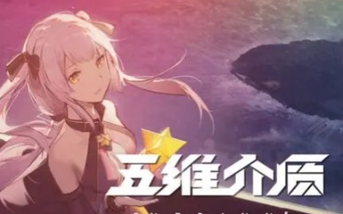 【星尘Stardust&Infinity】光【双人合唱版】_哔哩哔哩_bilibili
