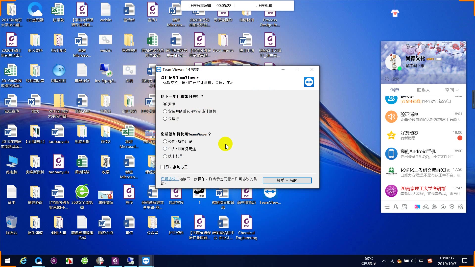 EDR教程_哔哩哔哩_bilibili
