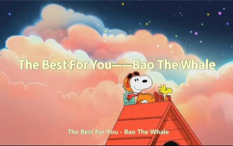 日推歌单｜“偶有轻风细雨，总归晴天朗照”｜《The Best For You》-Rai7-Rai7-哔哩哔哩视频