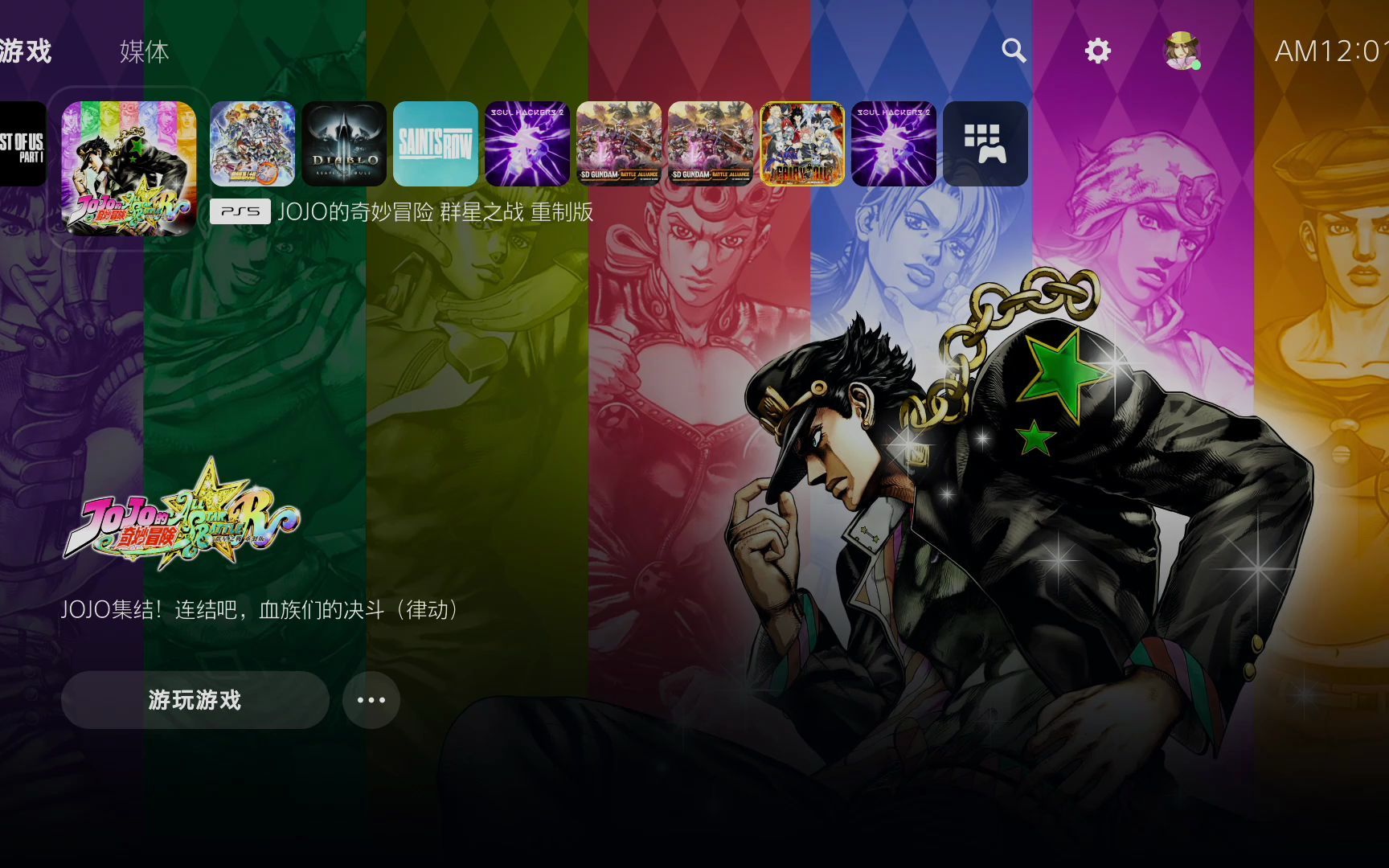 PS5 JOJO的奇妙冒险 群星之战流程视频1