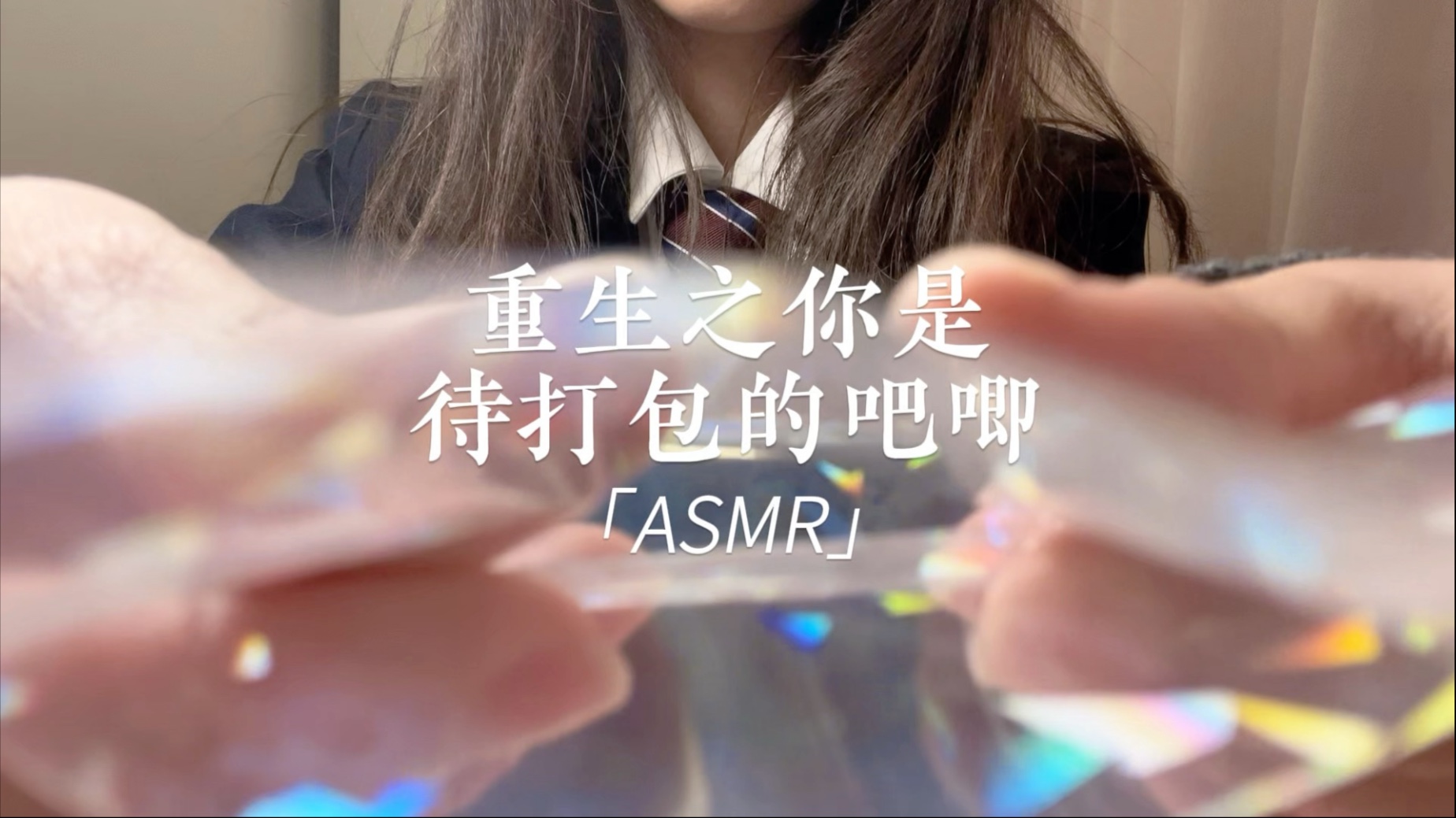 媒体日TES umti 韩华被偶遇花絮（🍑是我们仨畅聊🤣，严哥选吃的ing，hle上班小花生插兜挺酷哈哈）-贝壳七七七-默认收藏夹-哔哩哔哩视频