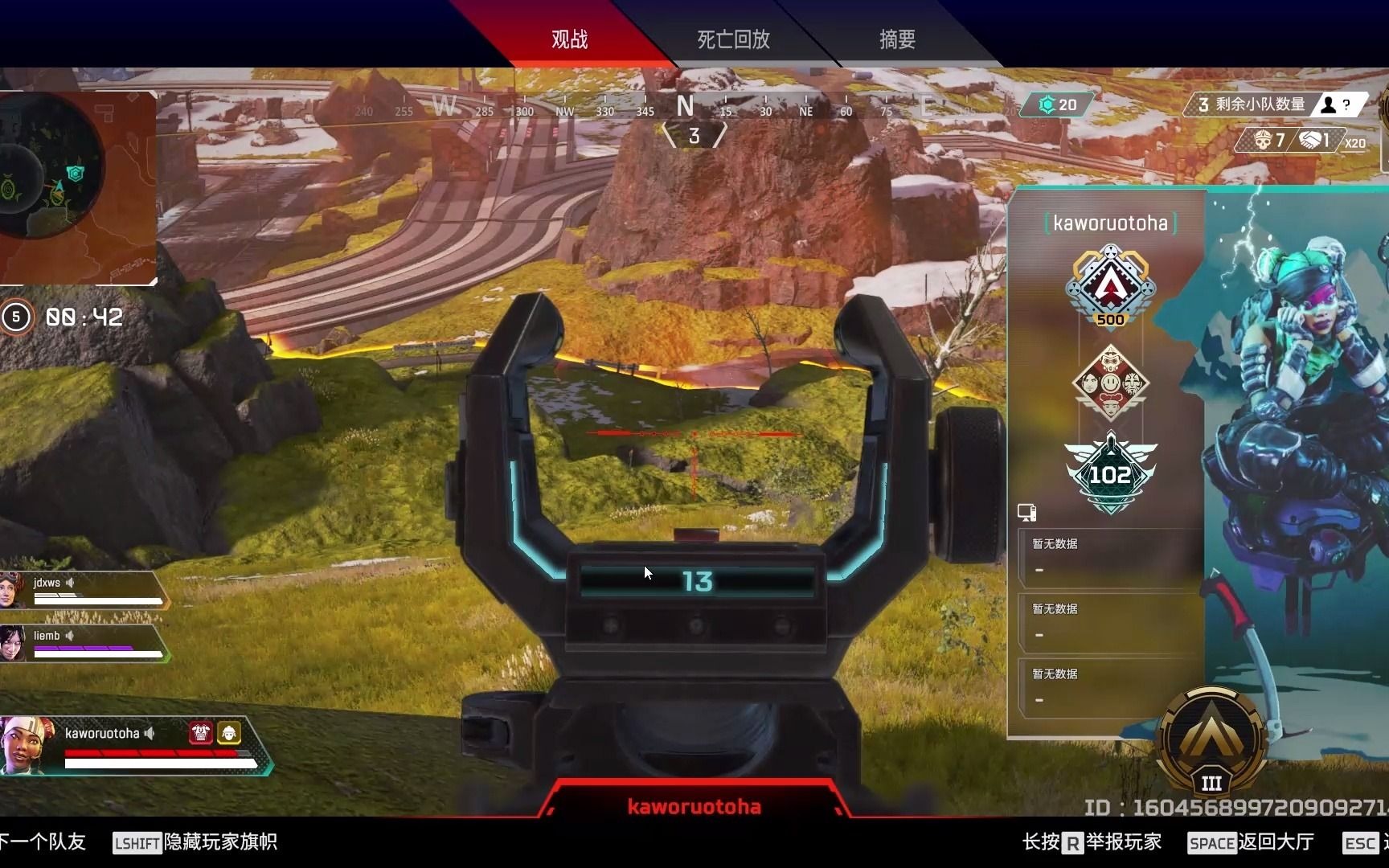 Apex 500级的魔法子弹！_哔哩哔哩_bilibili