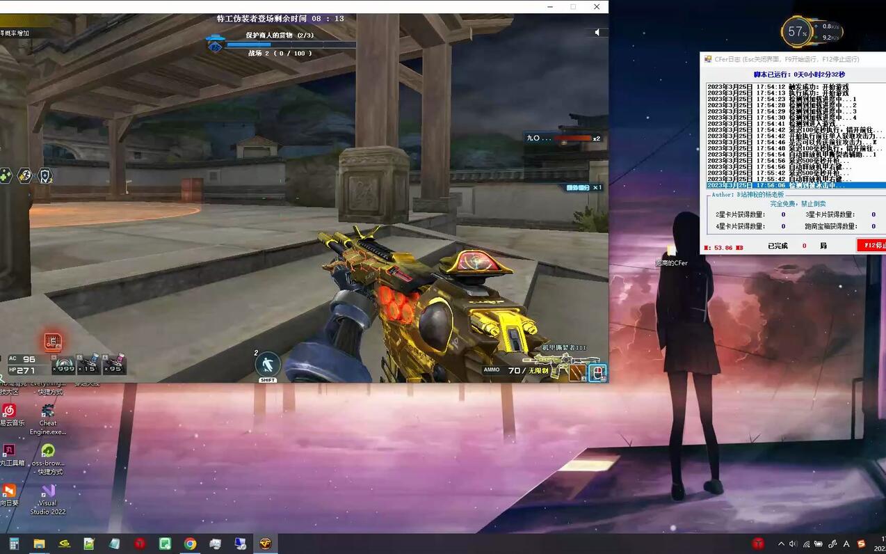 跑商的CFer与你同行 - 哔哩哔哩