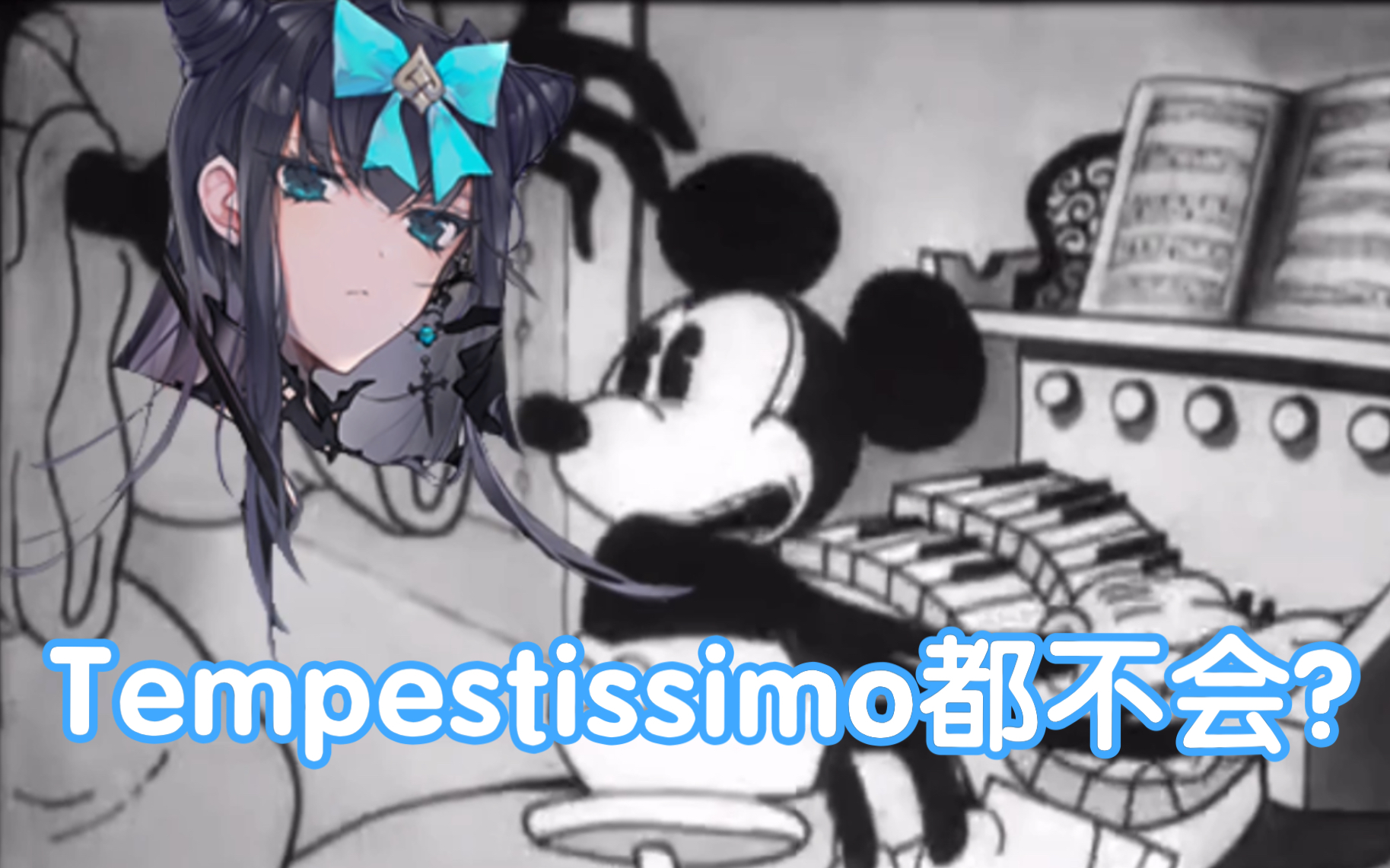 【Arcaea】猫对立教你弹Tempestissimo_哔哩哔哩_bilibili