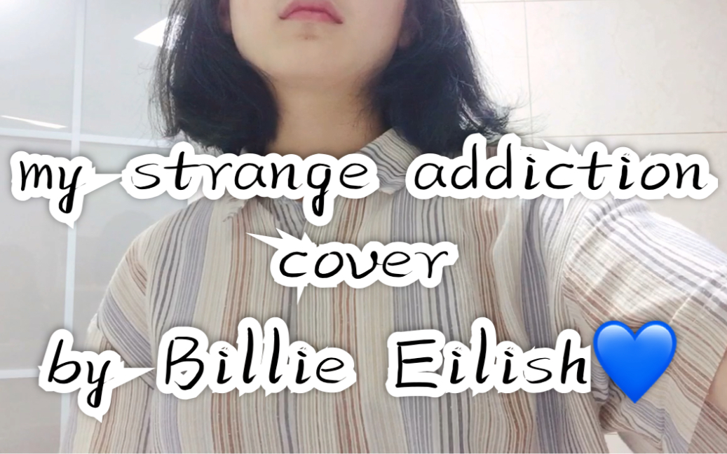 my strange addiction-Billie Eilish（cover)-野贝贝_-野贝贝_-哔哩哔哩视频