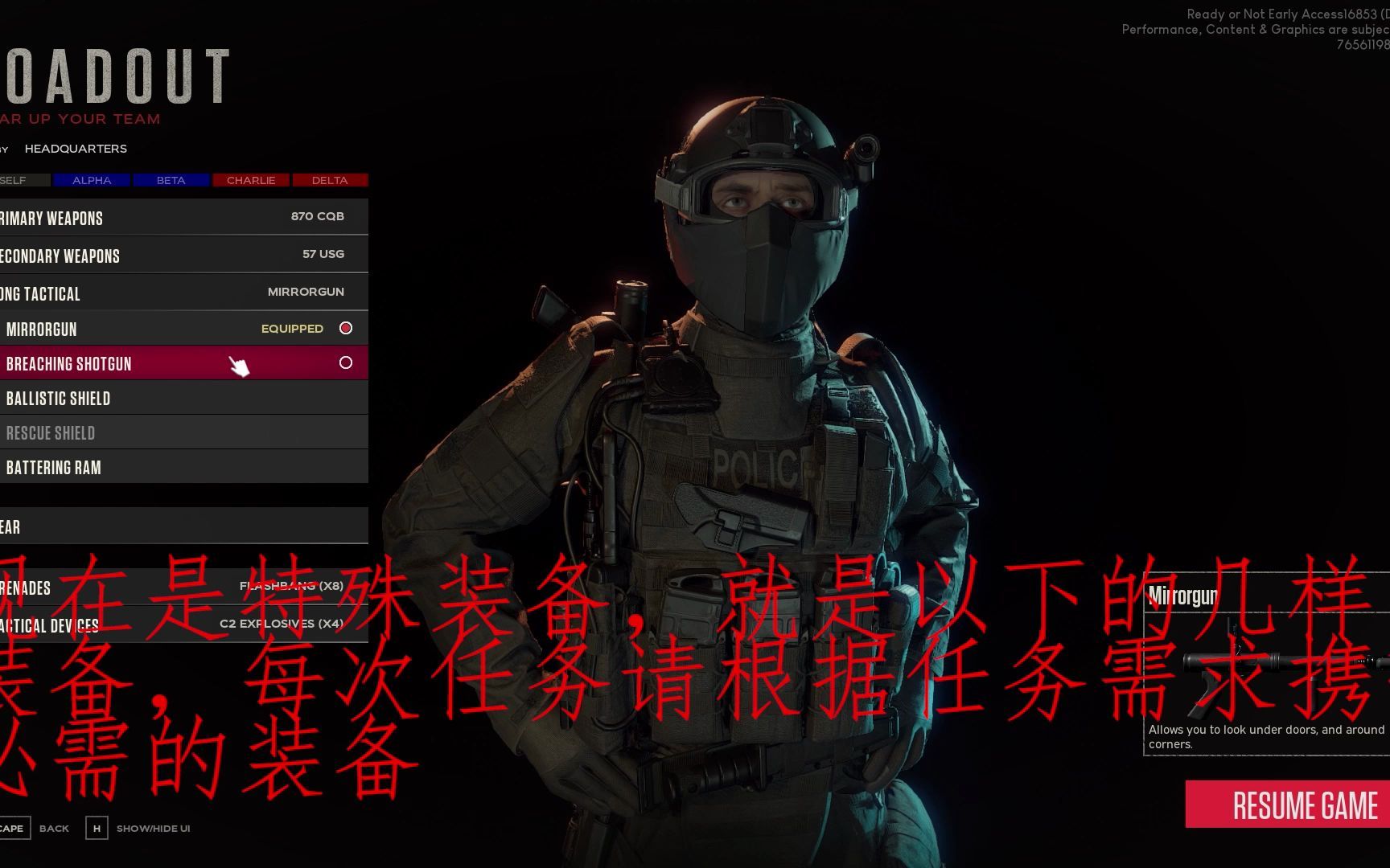 ready or not新手基础教程】怎么改枪，怎么换装备，怎么语音_网络游戏热门视频