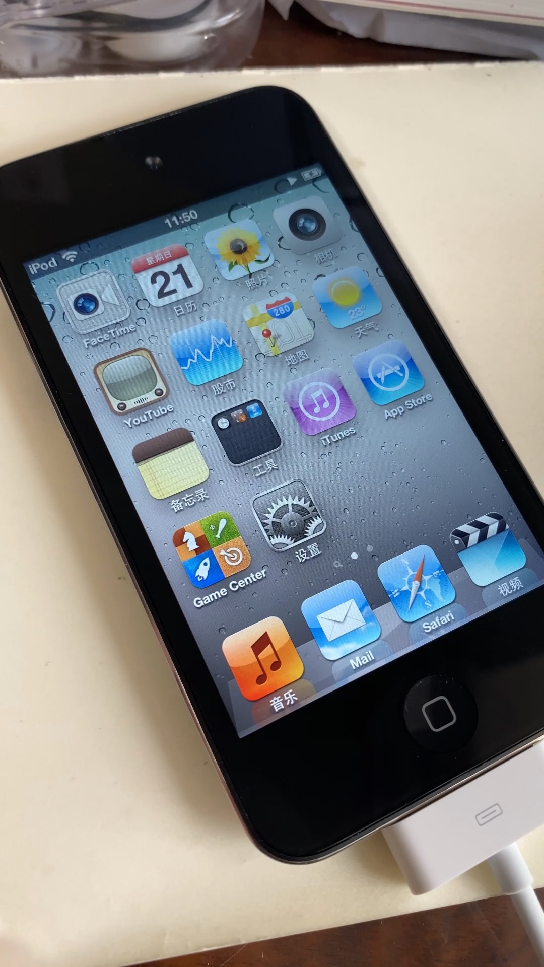 事实证明，iPod touch 4可以播_哔哩哔哩_bilibili