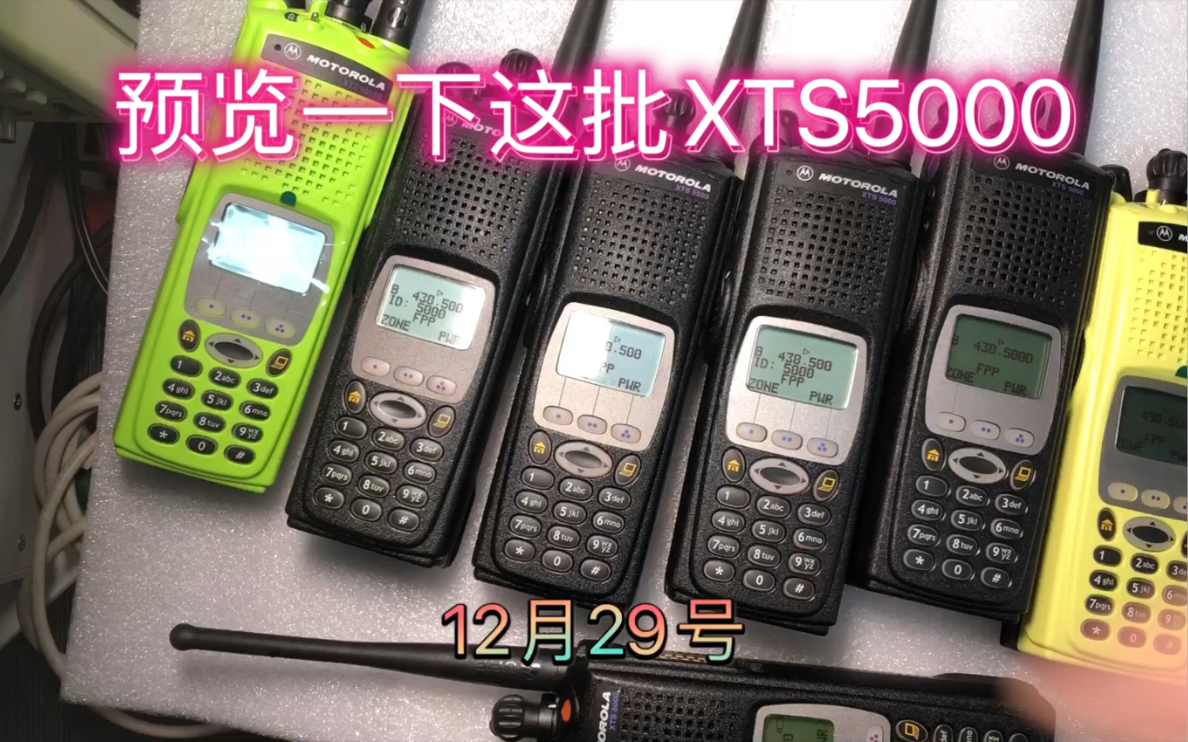 预览一下XTS5000这批机器，大概选了几台出来_哔哩哔哩_bilibili