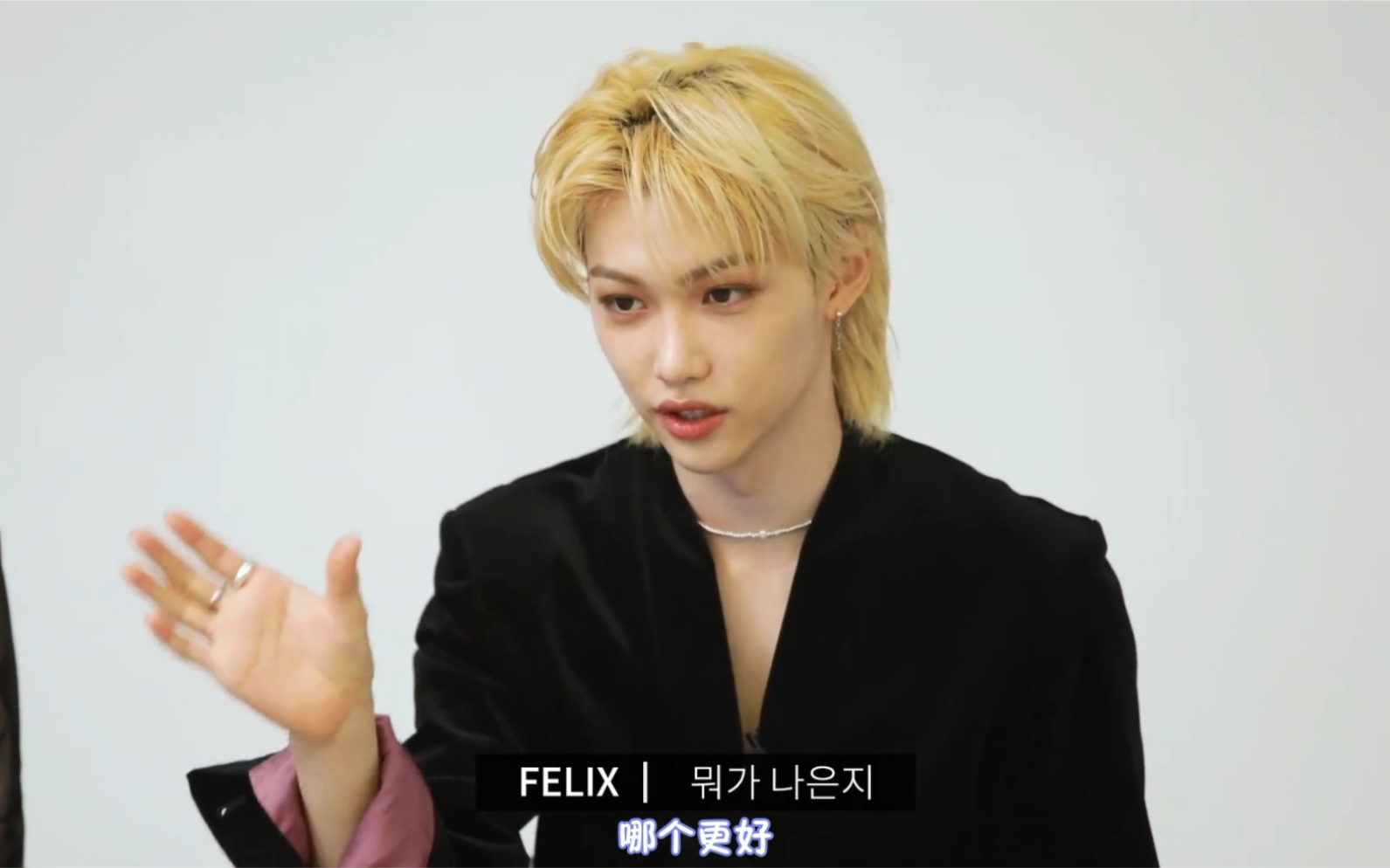 【Felix】【中字】210204 ARENA Q&A全场中字_哔哩哔哩 (゜-゜)つロ 干杯~-bilibili