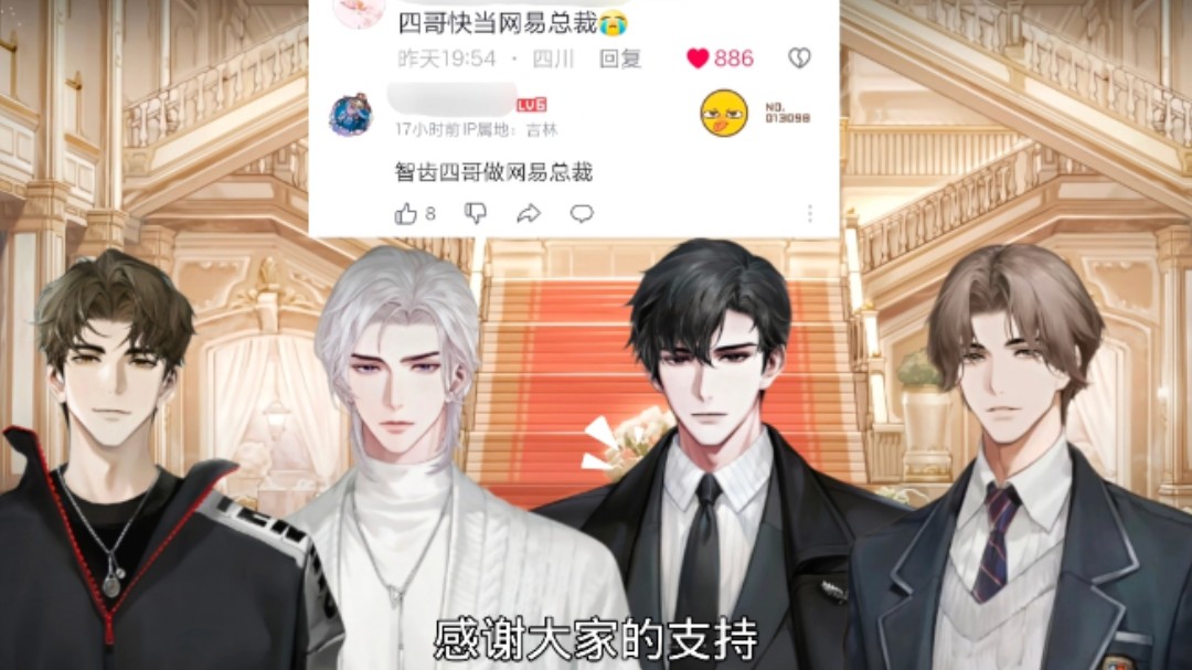 顾时夜就职演说-Zertin_-Zertin_-哔哩哔哩视频