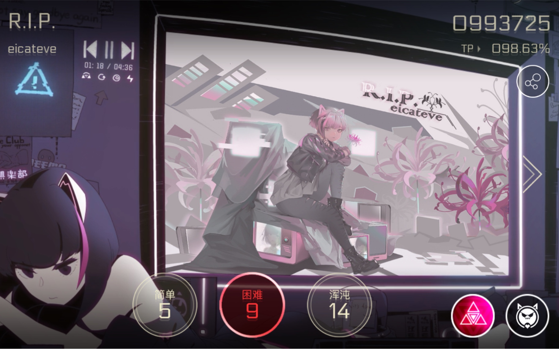 【Cytus2】R.I.P Hard 9 993725（仅二刷）_哔哩哔哩_bilibili