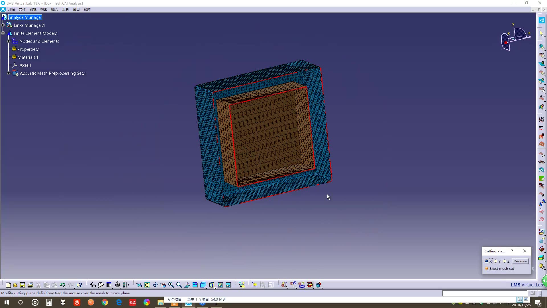virtual lab acoustics 封闭体的内外网格生成与AML层属性定义_哔哩哔哩 (゜-゜)つロ 干杯~-bilibili