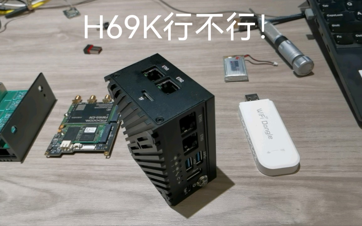 H69K会不会成为未来五年软路由圈里面的天花板和最硬核。期待与你相见。 - 视频下载 Video Downloader