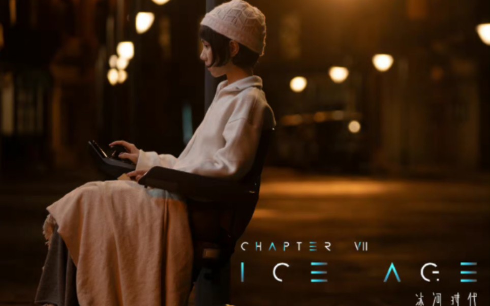 G.E.M邓紫棋《启示录》单曲排名个人向TOP？——酷寒主打《冰河时代》_哔哩哔哩_bilibili