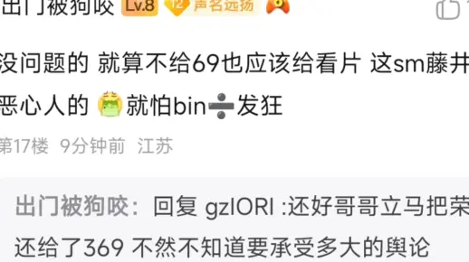 jkl粉丝认为369比jkl更适合mvp_哔哩哔哩bilibili