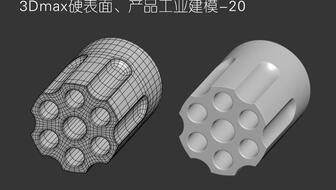 【3ds Max】小技巧系列：Regularizer插件和Swift Loop的介绍_哔哩哔哩_bilibili