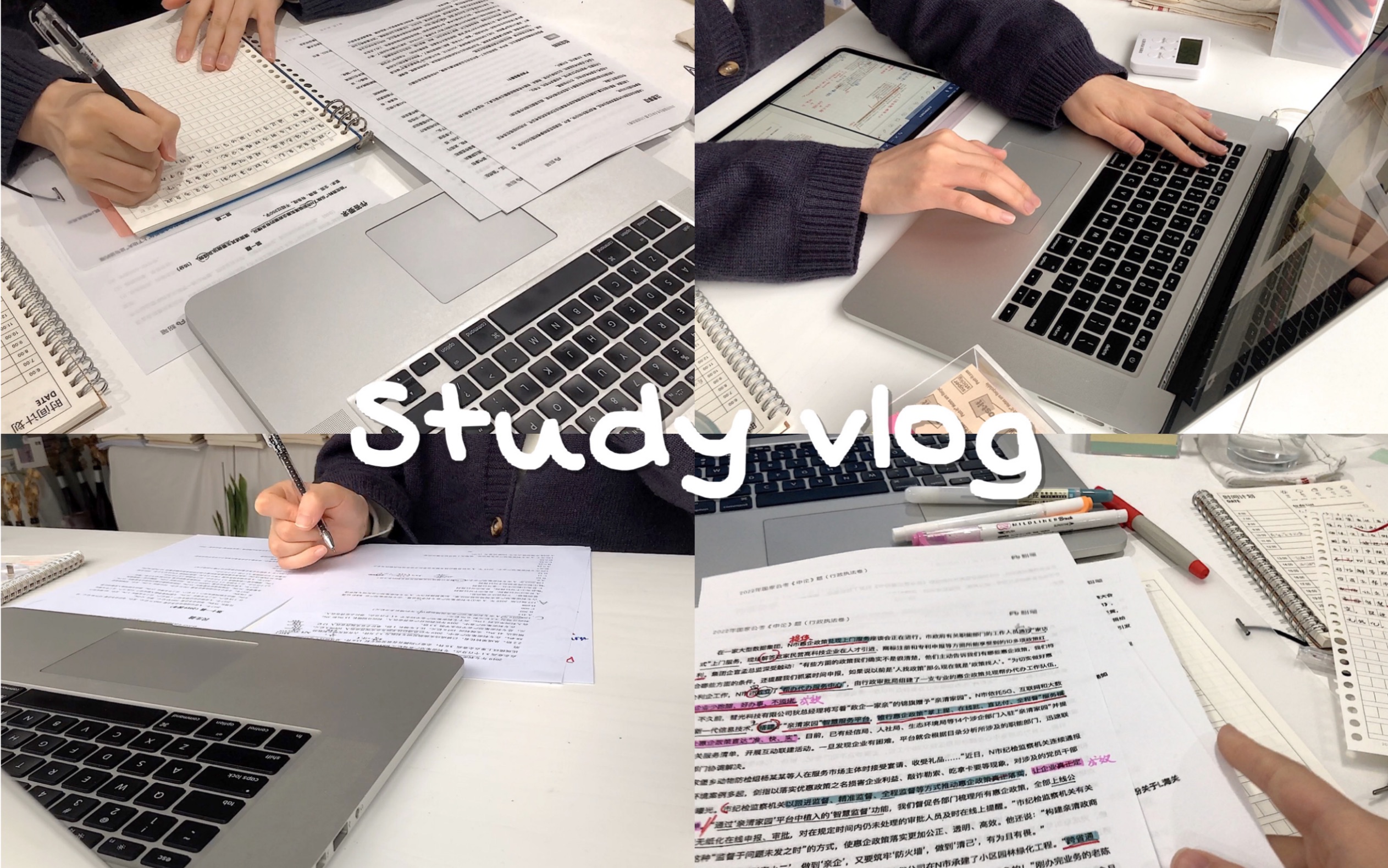 Study vlog.日常学习记录-manman_111-manman_111-哔哩哔哩视频