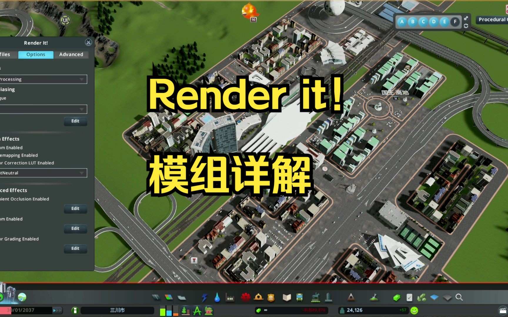 都市天际线Render it模组保姆级介绍-SkywalkRanger-城市天际线-哔哩哔哩视频