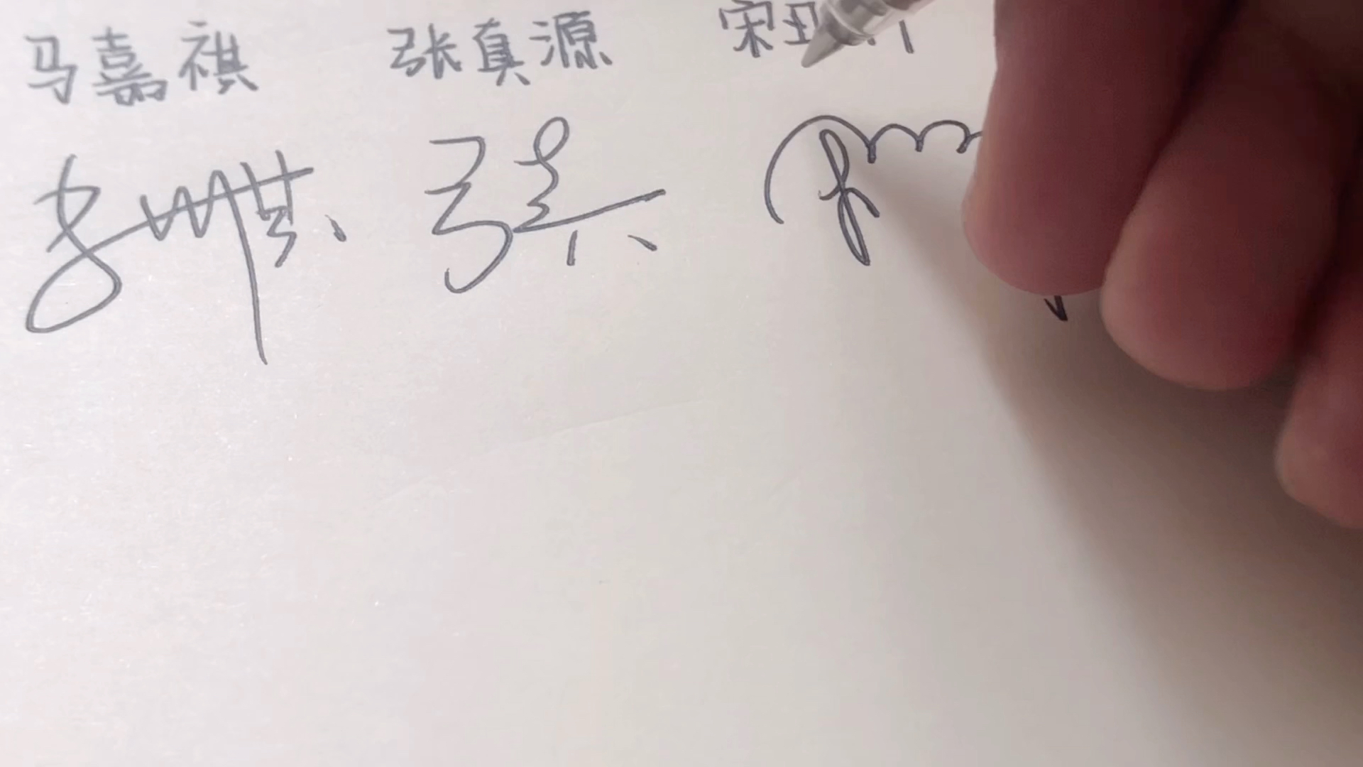 TNT签名教程_哔哩哔哩_bilibili