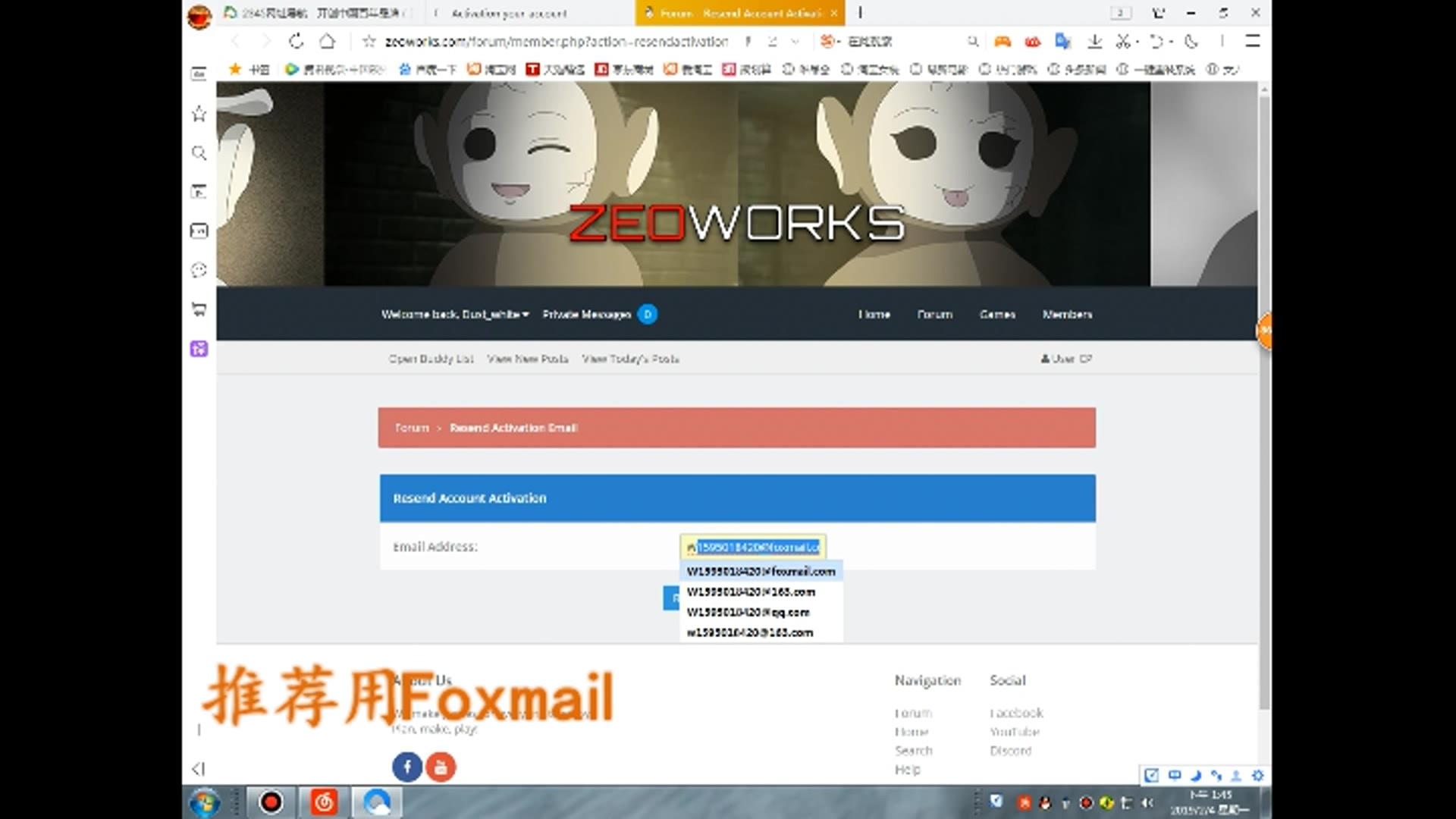 【红茶】2分钟教你如何激活ZeoWorks账号 Slendytubbies3_哔哩哔哩_bilibili