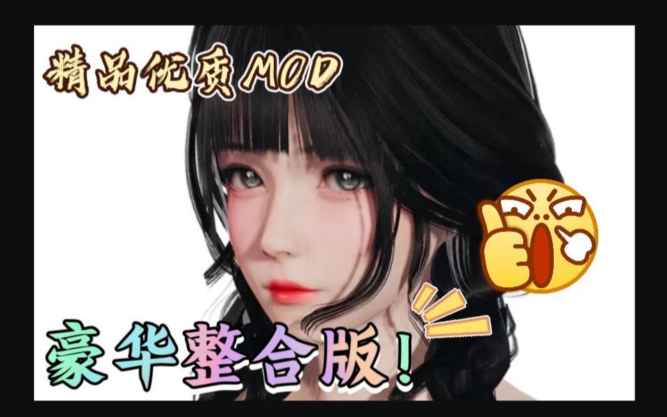 【典藏/3D/I社】家族崩坏：PlayHome V23~内核魔改中文步兵豪华版[PC+160G]