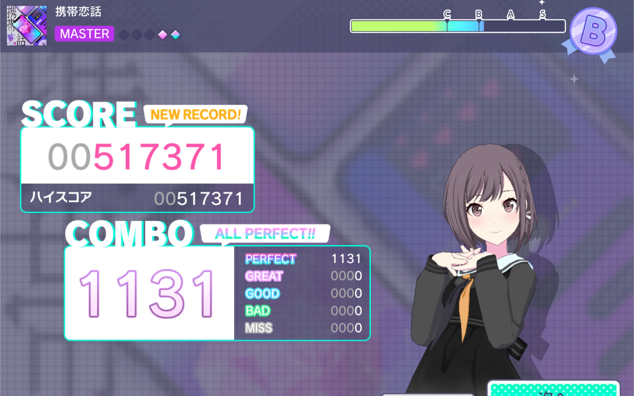 【Project SEKAI】携帯恋話 [Master 29] All Perfect_哔哩哔哩_bilibili