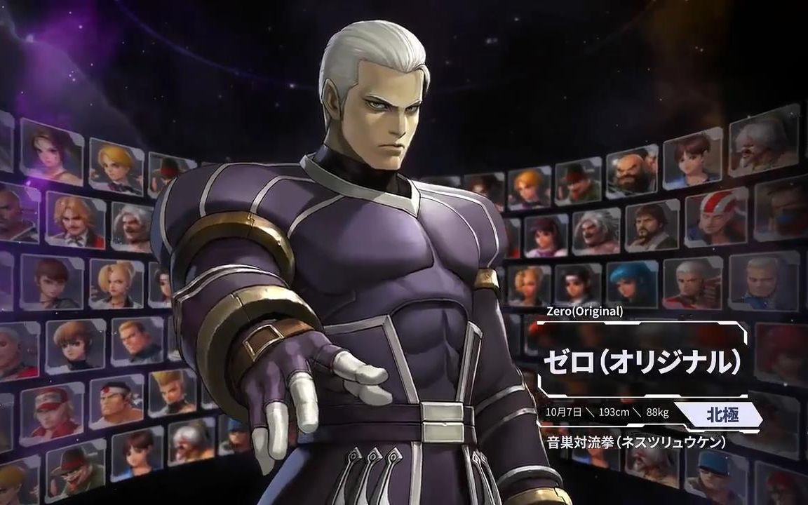 【KOFAS】拳皇全明星 零-Zero(本体)宣传视频！_哔哩哔哩_bilibili