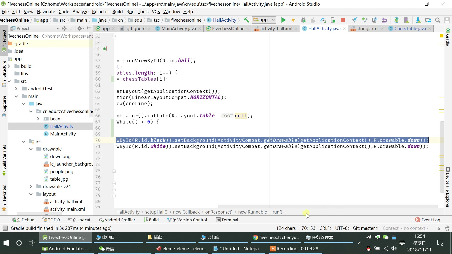 Android 在线五子棋（四）：游戏大厅-下_哔哩哔哩 (゜-゜)つロ 干杯~-bilibili