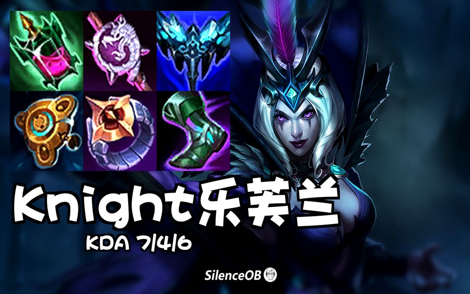 最强中单对决！TES.Knight妖姬vsV5.Rookie阿狸_英雄联盟