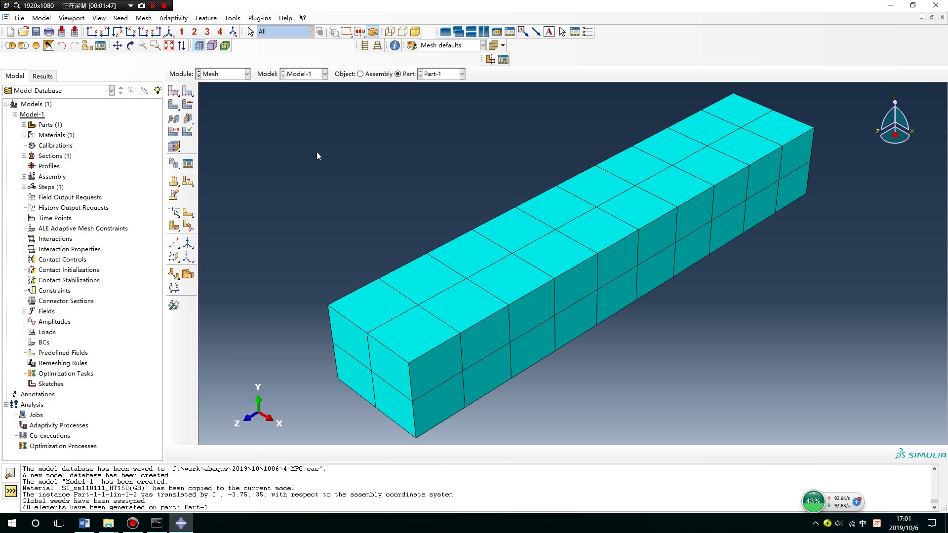 第87课 MPC beam MPC link对比_哔哩哔哩_bilibili