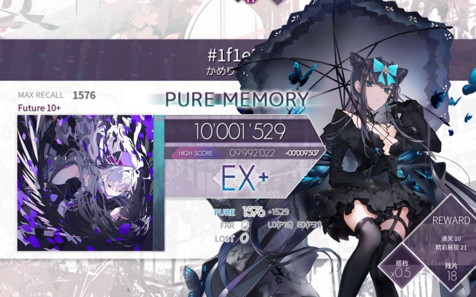 【Arcaea】#1f1e33 ftr10+ pm-47_哔哩哔哩_bilibili