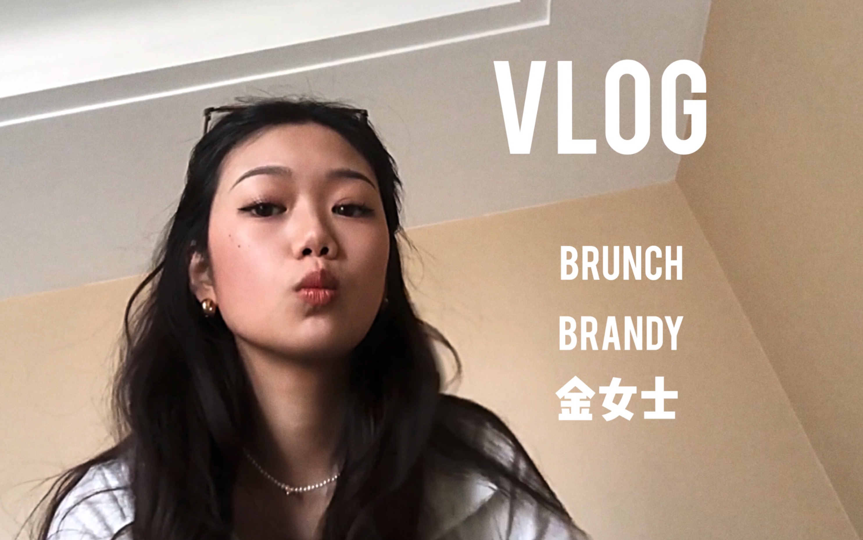 VLOG 考完试后的快乐生活(⁎⁍̴̛ᴗ⁍̴̛⁎) ｜俺第一次去BM-jenn_xuu-jenn_xuu-哔哩哔哩视频