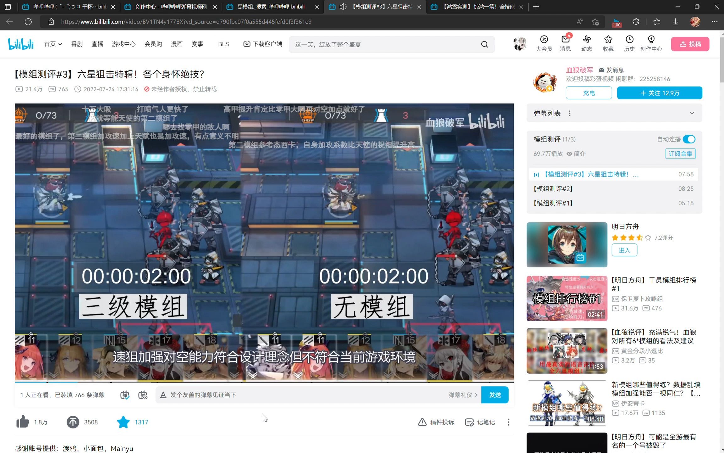 记录生活qw_哔哩哔哩_bilibili